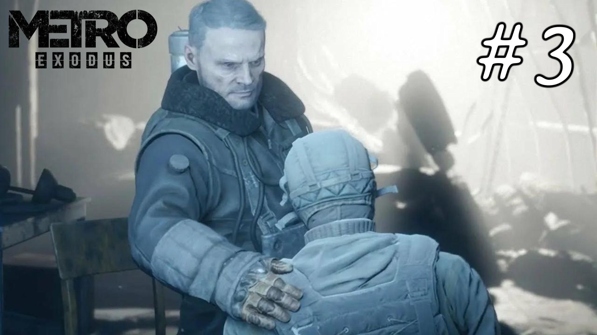 DLC Metro Exodus "Два полковника". # 3. Два героя.
