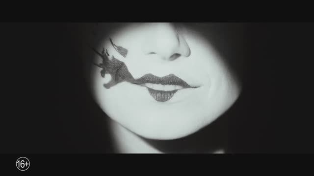 Невеста! (2026) - трейлер