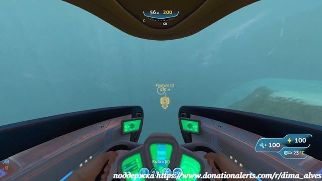 Subnautica. Где найти капсулу 12. Спасательная капсула 12 где она