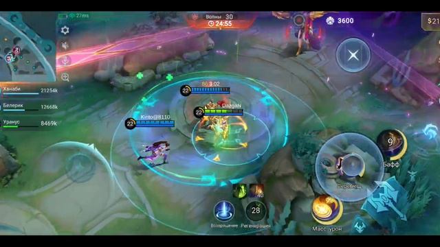 Mobile Legends: Bang Bang - Моя игра Приливная Осада Уранус