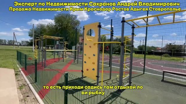 ПОСЁЛОК СТЕПНОЙ КАНЕВСКОЙ РАЙОН КРАСНОДАРСКИЙ КРАЙ/89186922458/ПЕРЕЕЗД НА КУБАНЬ