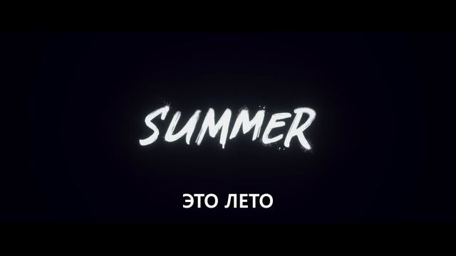 «Супергерл» (2026) — ОФИЦИАЛЬНЫЙ ТРЕЙЛЕР в 4K | DC Studios | Премьера 26 июня 2026