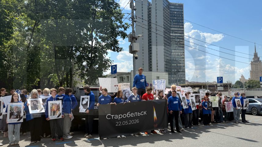 У посольств недружественных стран проходят митинги памяти жертв теракта в Старобельске