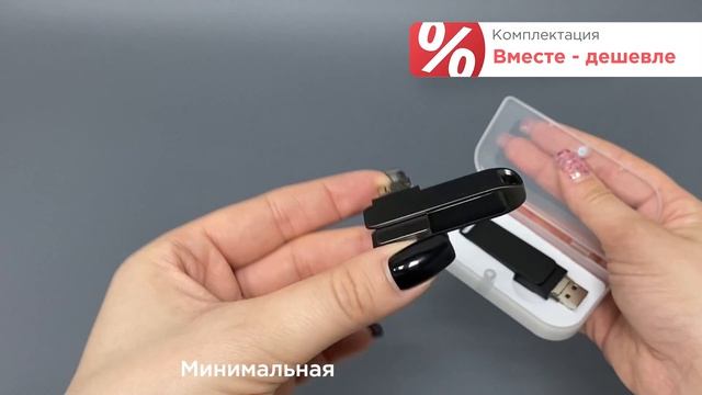Флешка Ultra 3 в 1 (USB + micro USB + Type-C)