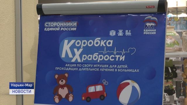 ВОЗНАГРАЖДЕНИЕ ЗА ОТВАГУ