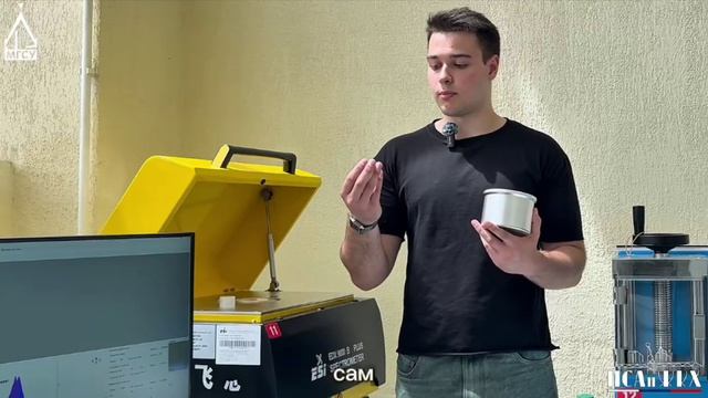 Внутри лабораторного процесса!