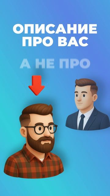 Топ 5 причин , почему не видят объявление на Авито