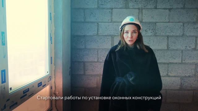 Ход строительства квартала «Смородина» за февраль