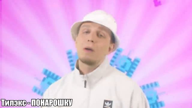 вспомните старый тик ток из 2020 года