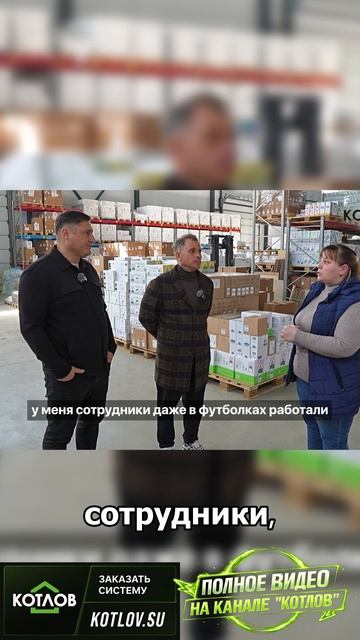 САМОЕ ПРОСТОЕ ОТОПЛЕНИЕ СКЛАДА?