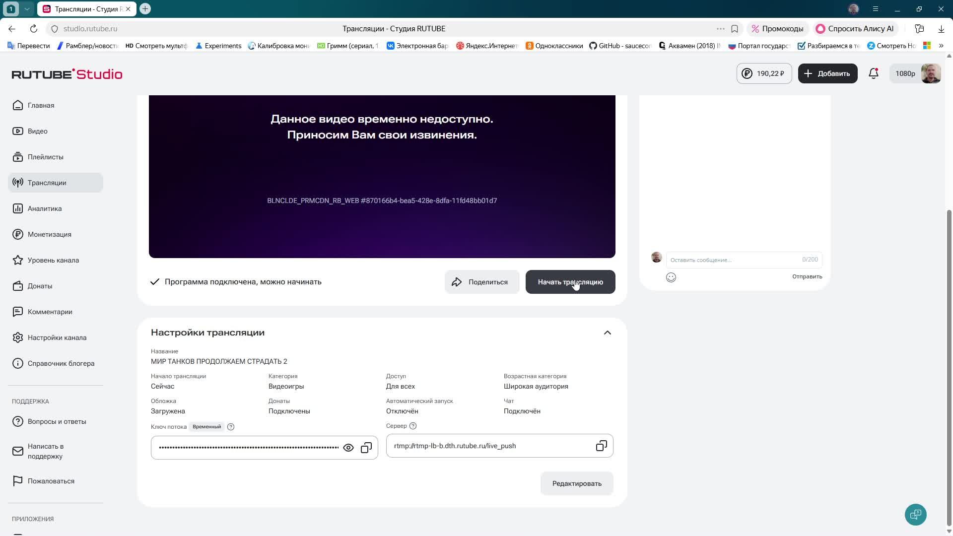 МИР ТАНКОВ ПРОДОЛЖАЕМ СТРАДАТЬ 2