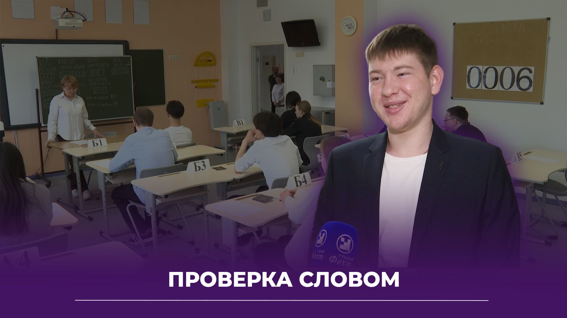 ЕГЭ