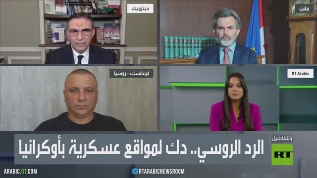 الرد الروسي.. دك لمواقع عسكرية بأوكرانيا