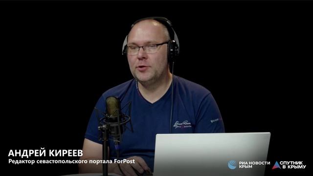 🔴LIVE. Программа «В эфире Севастополь». Выпуск 18