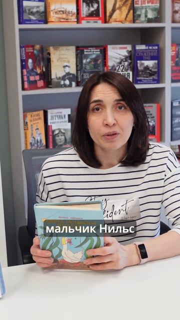Любимая книга детства