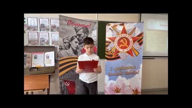 ЮНЫЕ ТРУЖЕНИКИ ПОБЕДЫ. 2 часть - Смирнов Тихон