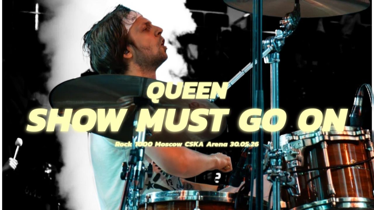 Rock 1000 - Show must go on ( Queen cover smattdrum )