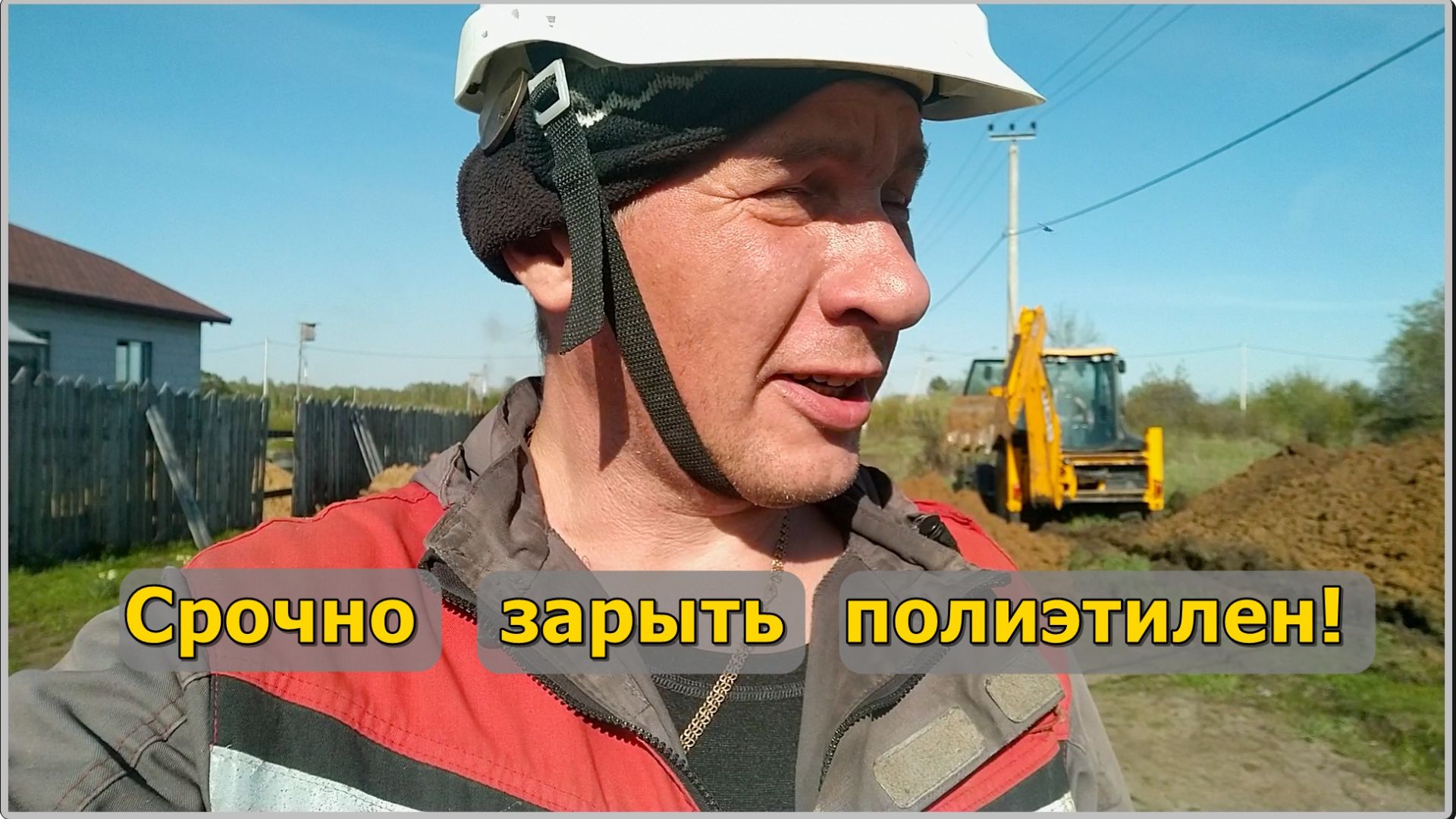 Водоснабжение и рой жуков.