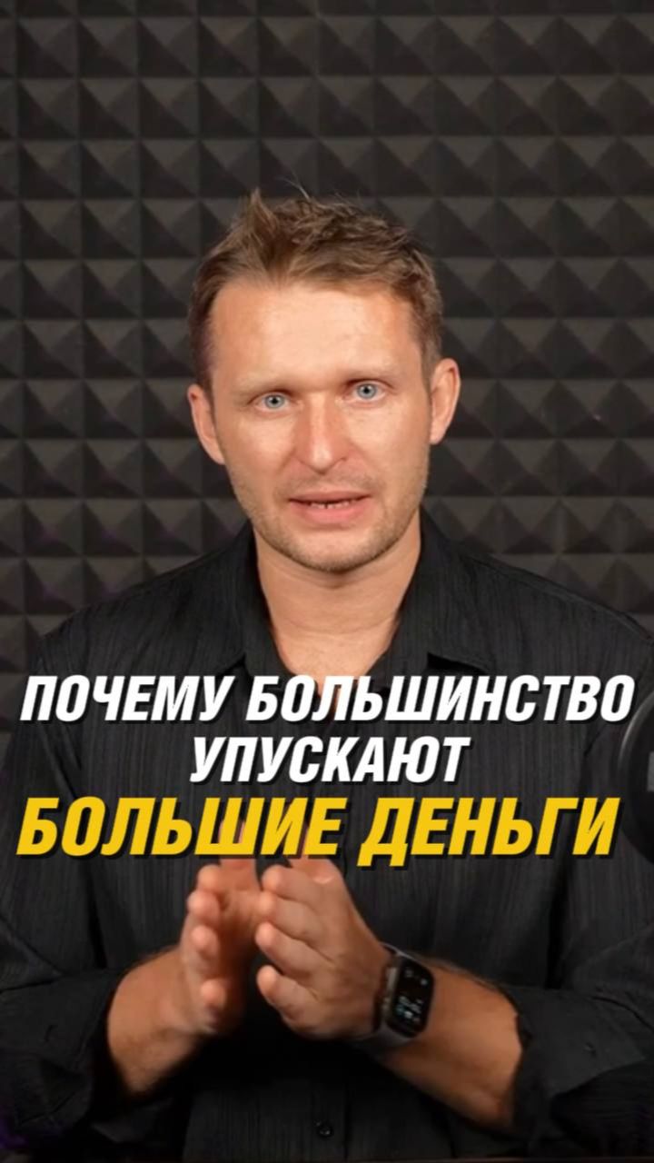 КТО ЗАРАБАТЫВАЕТ В КРИПТЕ?