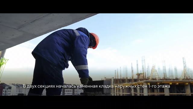 Ход строительства квартала «Смородина» за январь