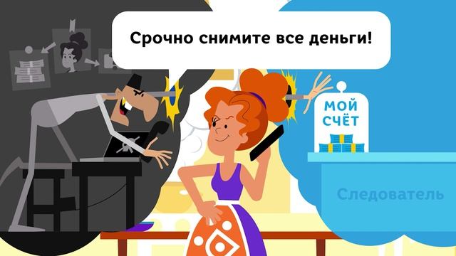 Точно знаете кто вам звонит