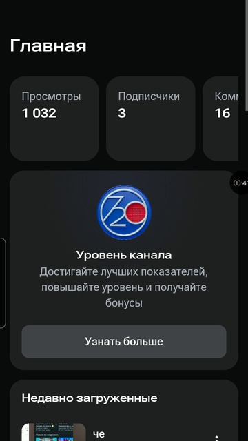 ДААААА МЫ СДЕЛАЛИ ЭТОООО🤩🤩😍🥰😊😚