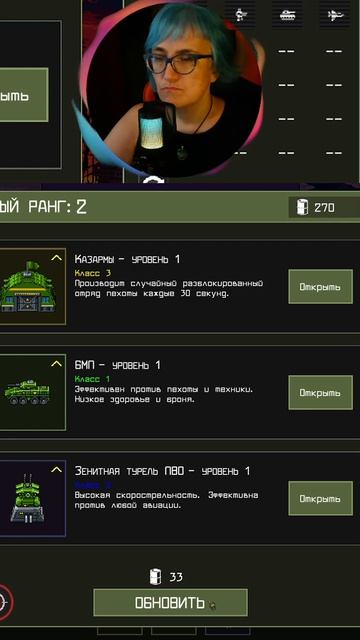 «Испанский стыд» ✂️ момент из игры «Iron Frontier (Железный рубеж)» 😖