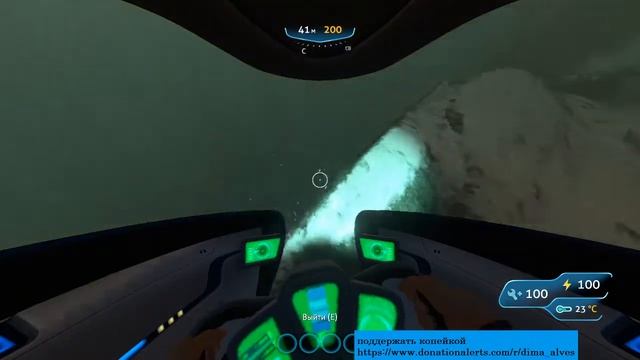 Subnautica. Капсула 4 как найти
