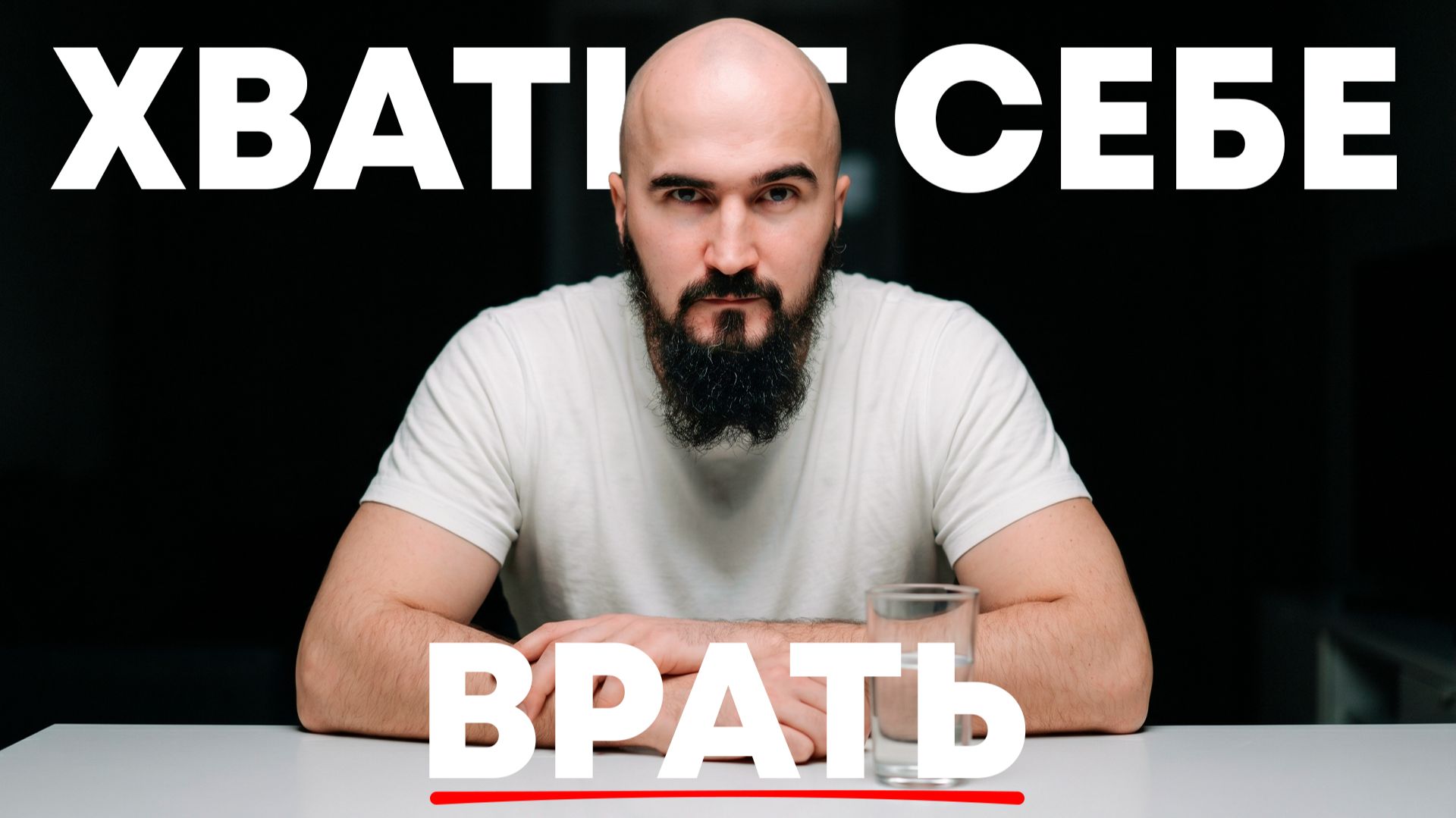 В канале GUSEV: Ворчу на людей, как дед. А вы слушаете и вам стыдно.