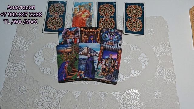 🔥4 КОРОЛЯ🔥 МЫСЛИ,ЧУВСТВА,ДЕЙСТВИЯ...❤️🔮Таро расклад. Обучение Таро.