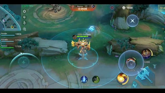 Mobile Legends: Bang Bang - Моя игра Приливная Осада Уранус