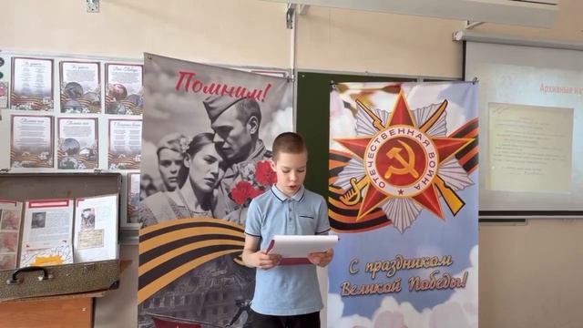 ЮНЫЕ ТРУЖЕНИКИ ПОБЕДЫ. 3 часть - Румянцев Савелий