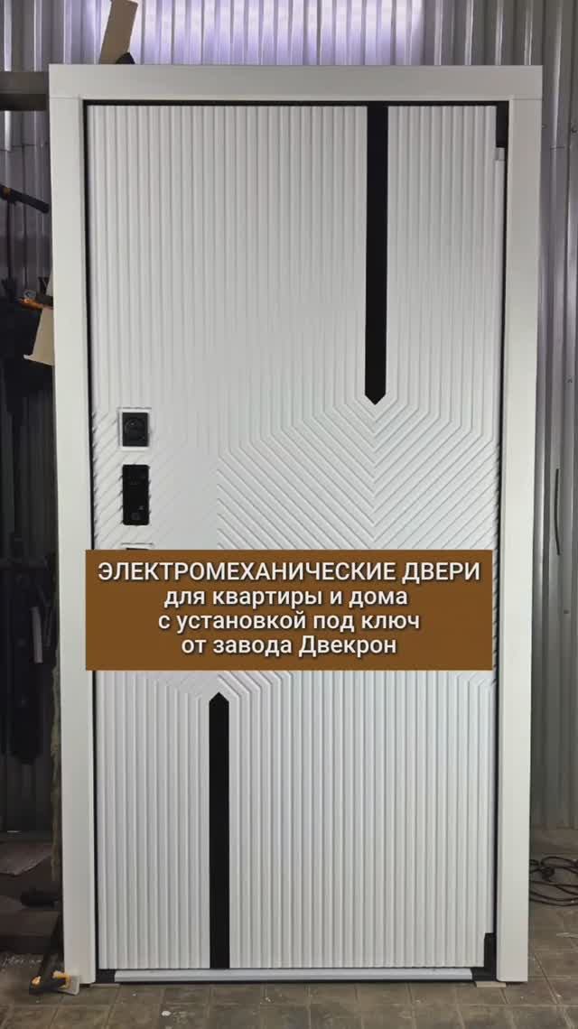 Металлические двери Моттура - надежная защита и стиль для квартиры и дома. Обзор двери с завода!