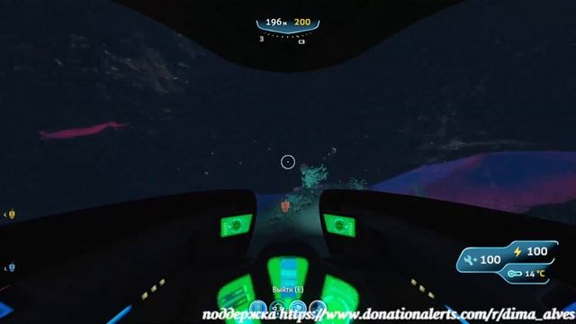 Subnautica. Где найти яйцо Ласки. Яйцо Ласки в Дюнах