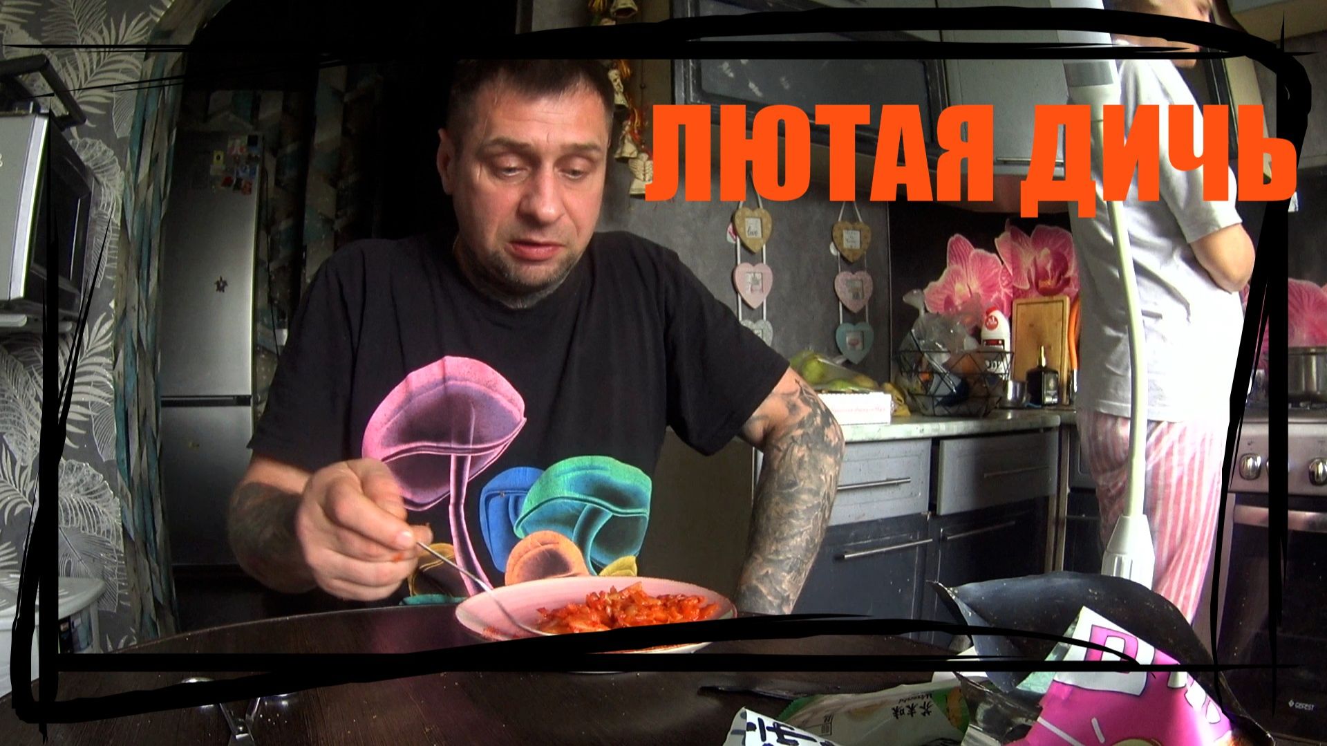 КИТАЙСКИЕ ПРОДУКТЫ С Fix Price