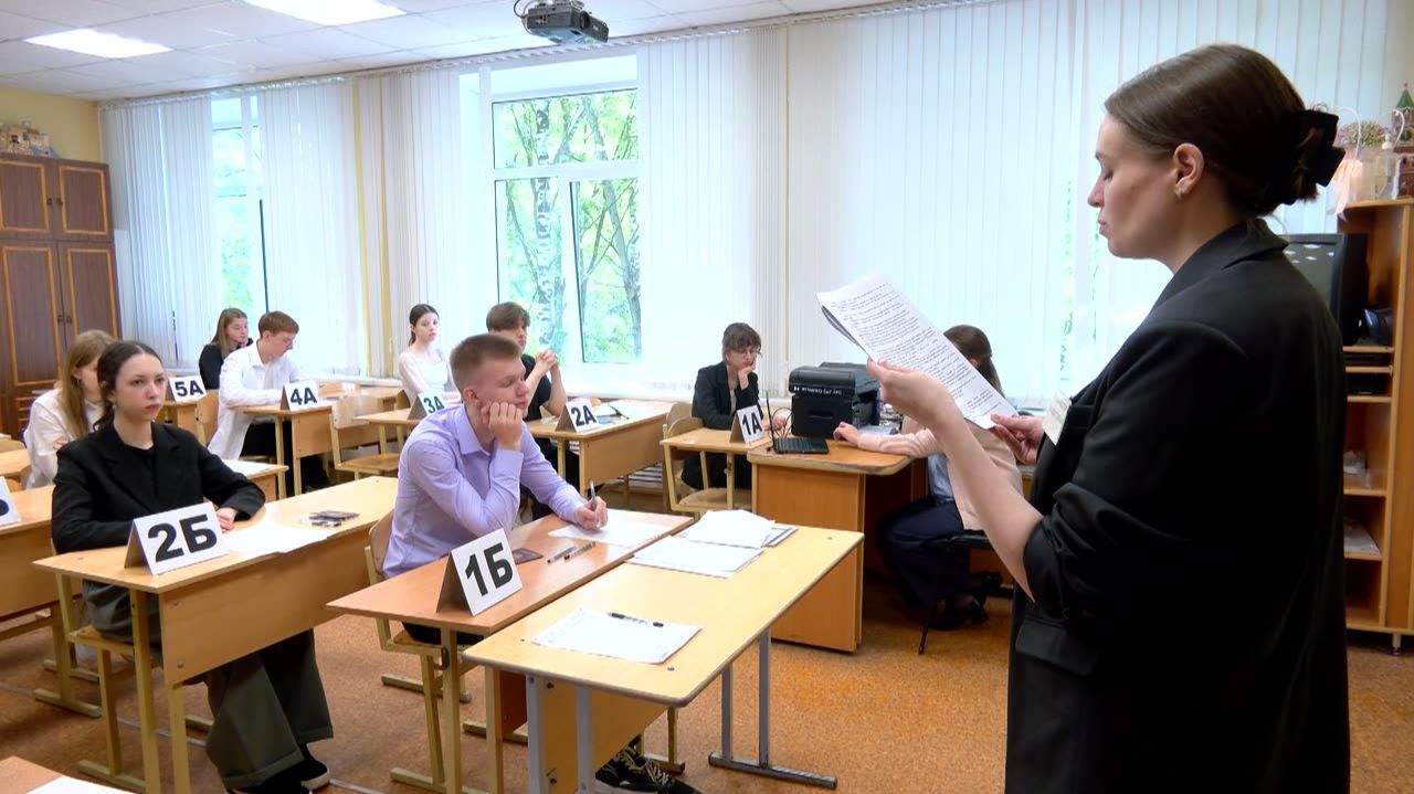 Итоговая проверка знаний по русскому языку