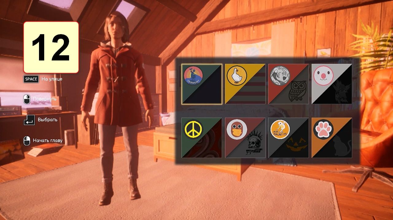 Прохождение ►Life Is Strange: Double Exposure◄【• Выпуск• #12】