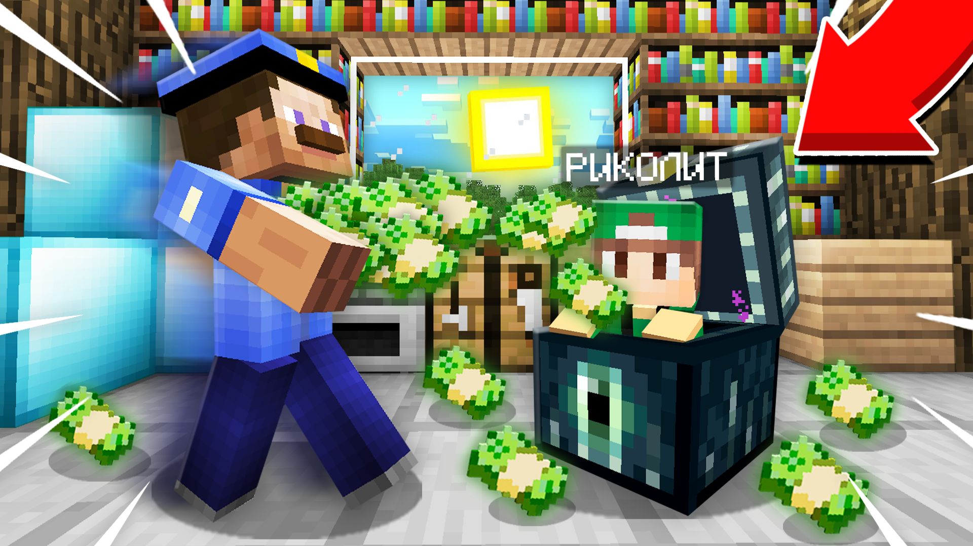 ЭТО ЛУЧШИЙ СПОСОБ ОГРАБИТЬ ПОЛИЦЕЙСКОГО В МАЙНКРАФТ | Риколит Minecraft