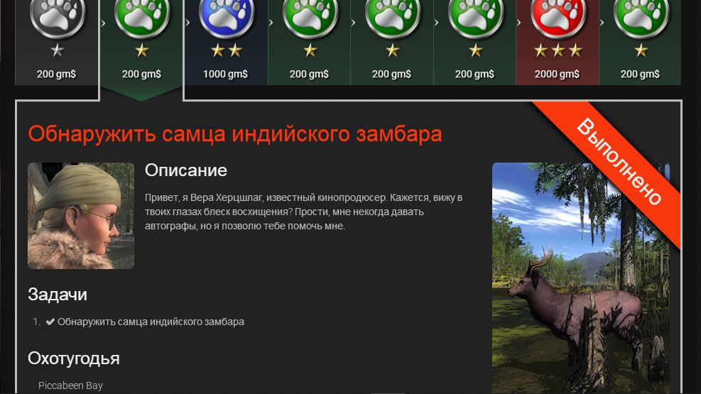 theHunter Classic - 2026-06-03 06-57-27