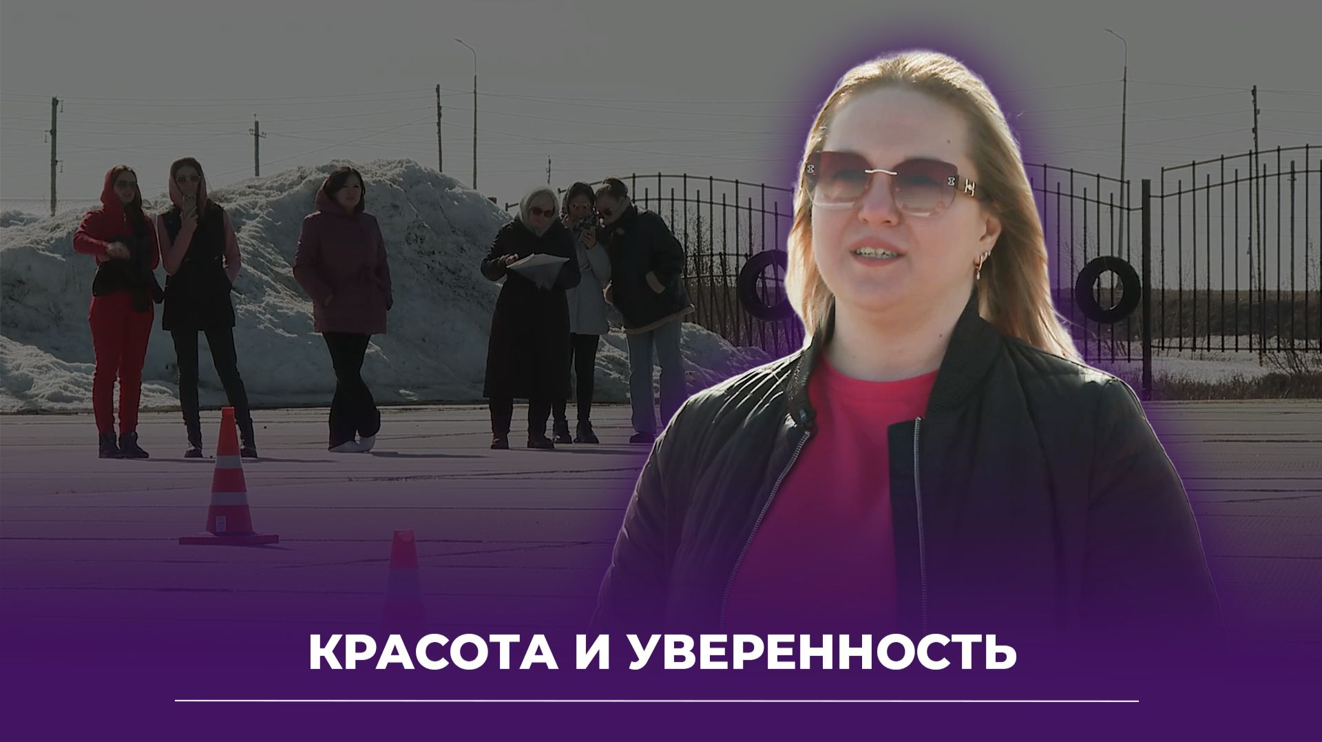 Автоледи