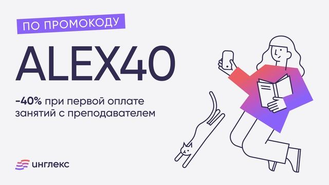Как понять и освоить английскую грамматику | Универсальные советы | Онлайн-школа «Инглекс»