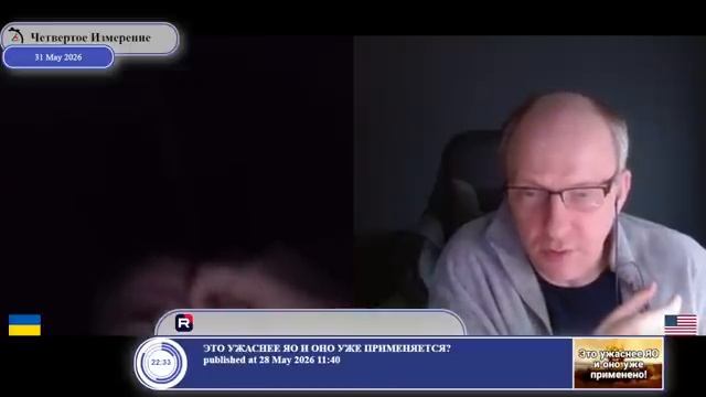Кто продолжает выбирать конфликт с 2014-го и по сей день? Четвертое измерение.