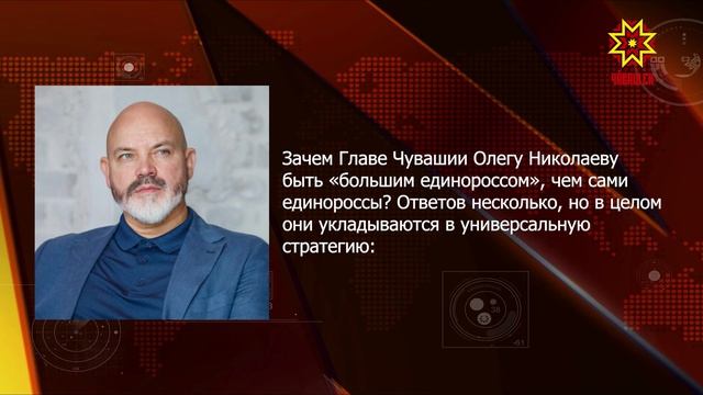 Политолог Сергей Старовойтов проанализировал итоги праймериза «Единой России» в регионах.