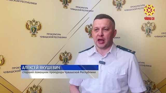 В Чувашии устанавливают обстоятельства гибели трёх человек в Комсомольском округе