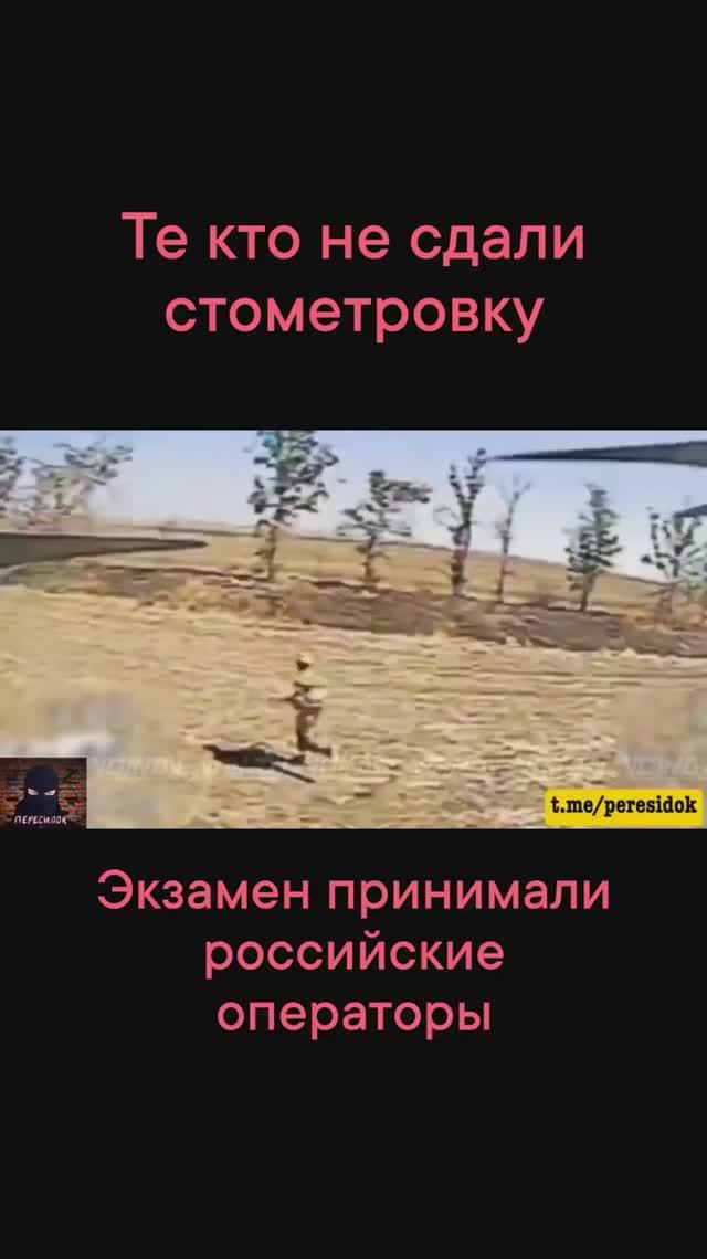 Играть в футбол больше не для этих ВСУшников