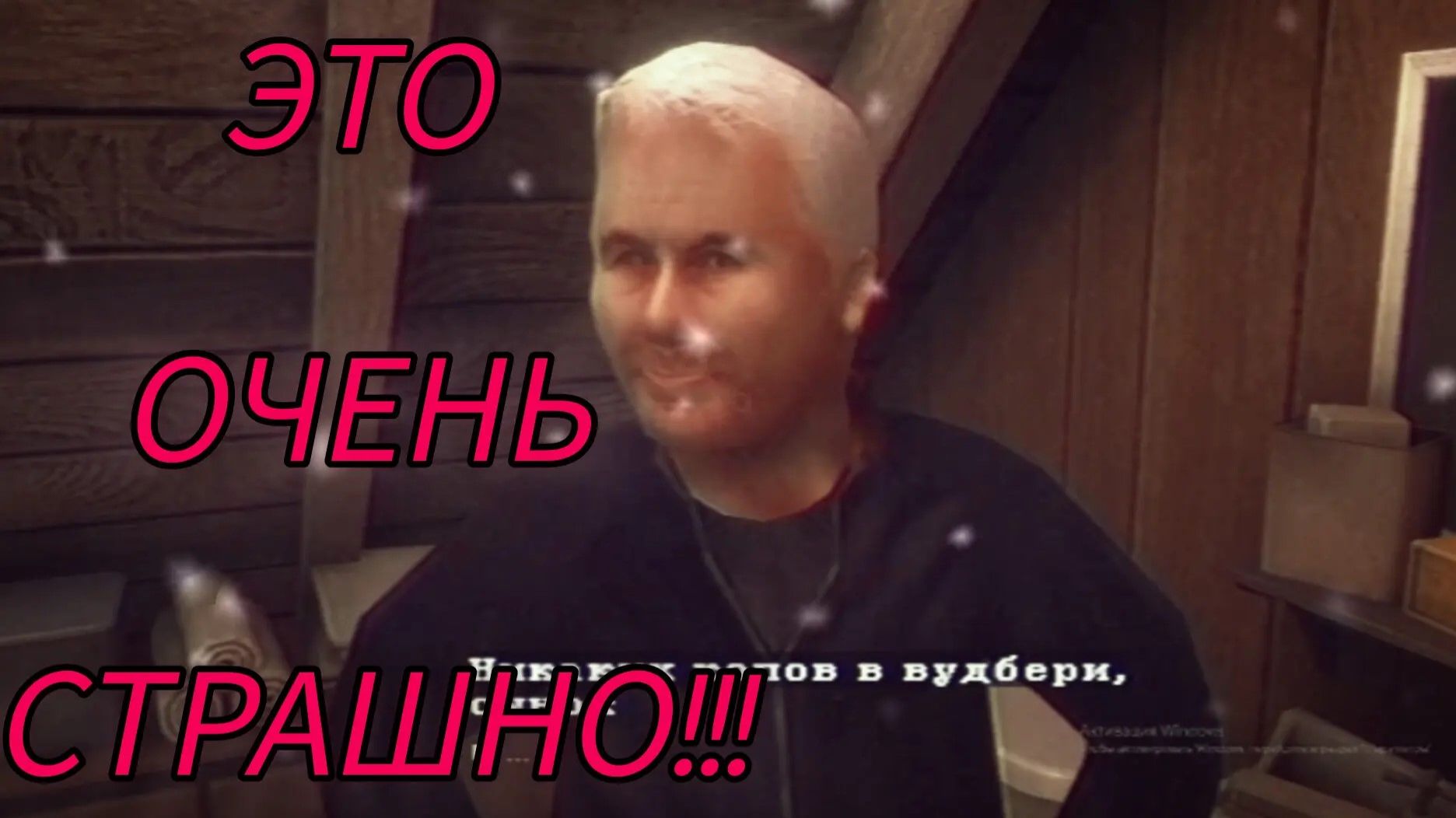 НЕ доверяй НИКОМУ!!!/Fears To Fathom - episode 5 (Woodbuy Getaway)