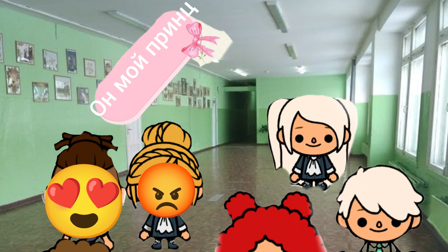 Принцесса и мечта 🪉🪈😘😁🥰😁