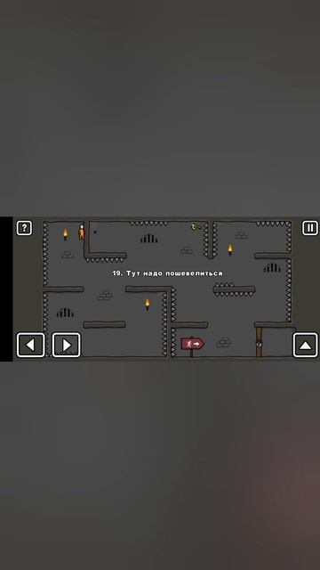 One level 1 часть