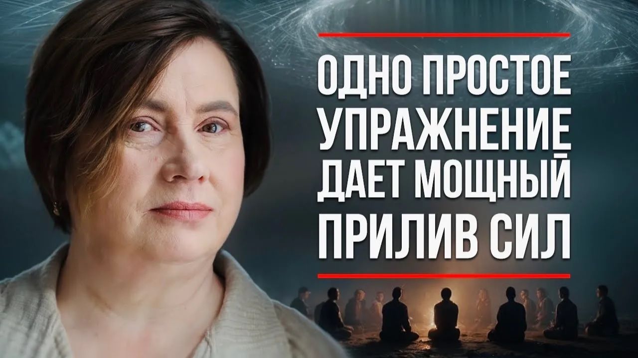 ШОКИРУЮЩЕЕ ОТКРЫТИЕ! Ваша ПОСТОЯННАЯ УСТАЛОСТЬ Может Быть Связана Всего с Одной Ошибкой