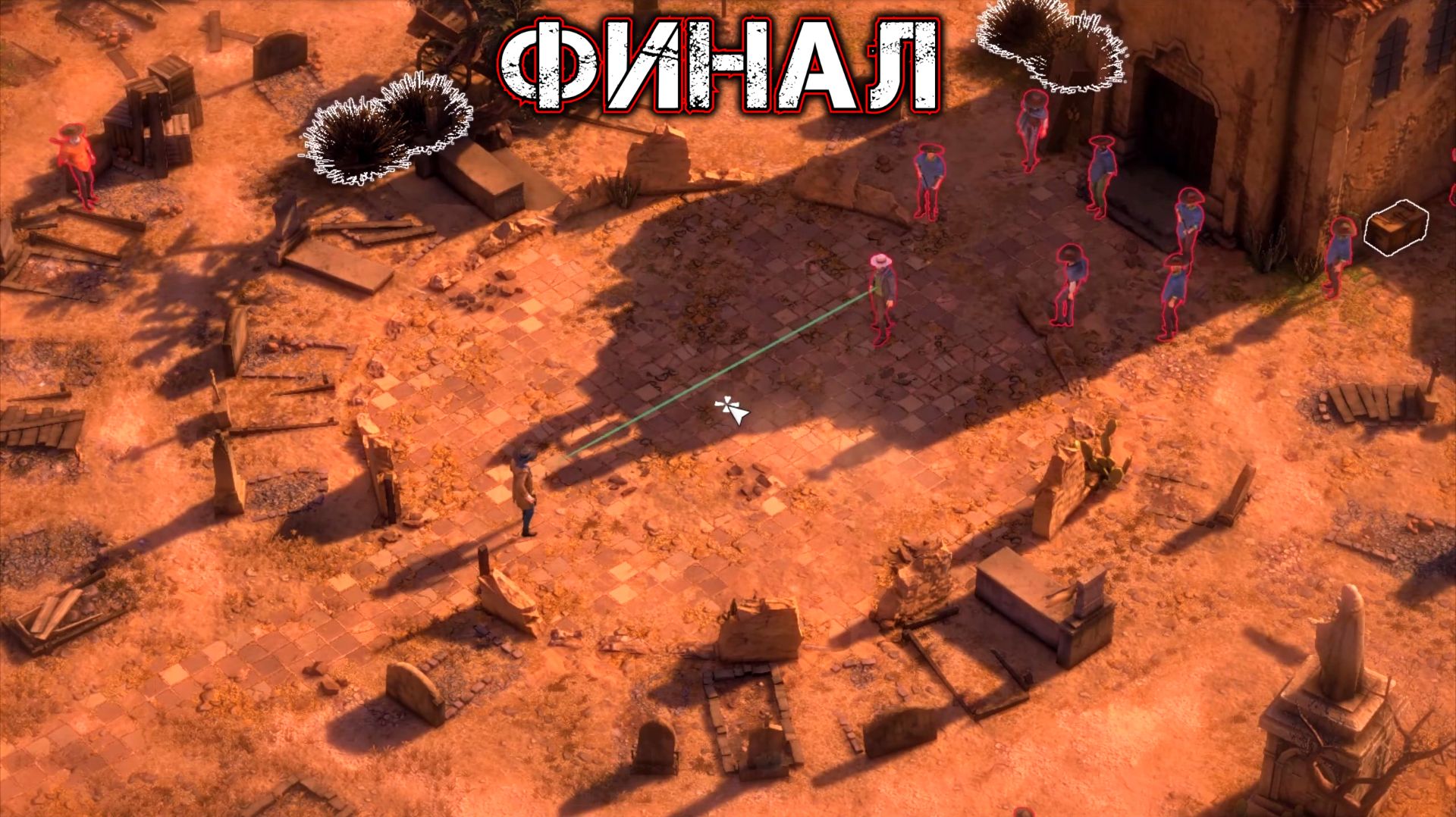 DESPERADOS 3 #15 - ФИНАЛ - Фрэнк